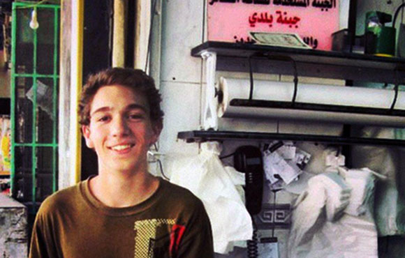 Rami | Lawrence Public Library